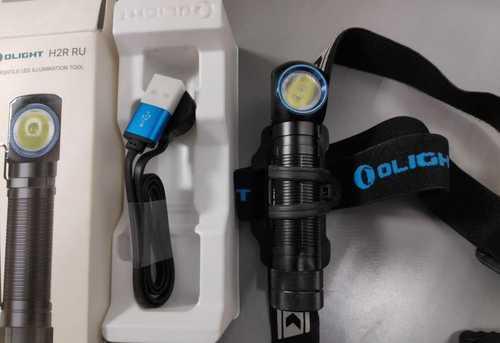 Фонарь Olight H2R Nova