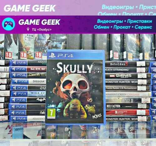 Skully PS4