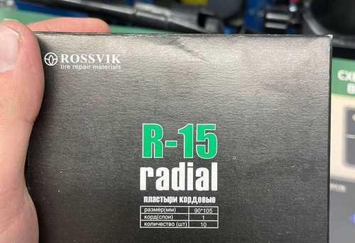 Пластырь R-15, 90*105мм, 1сл
