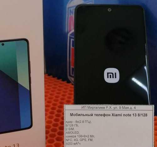 Xiaomi Redmi Note 13, 8/128 ГБ