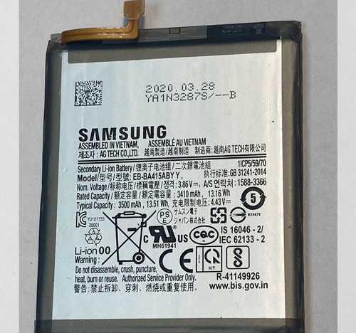 Аккумулятор EB-BA415ABY для Samsung A41