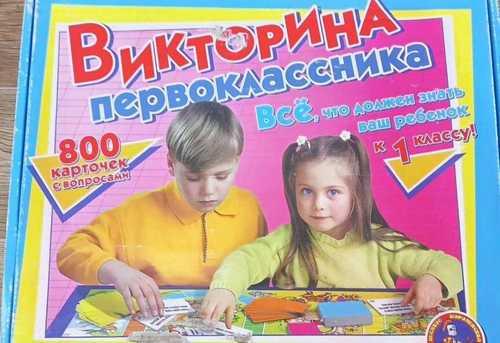 Настольные игры для детей