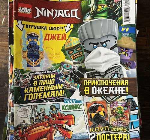 Lego ninjago 18 шт журналы