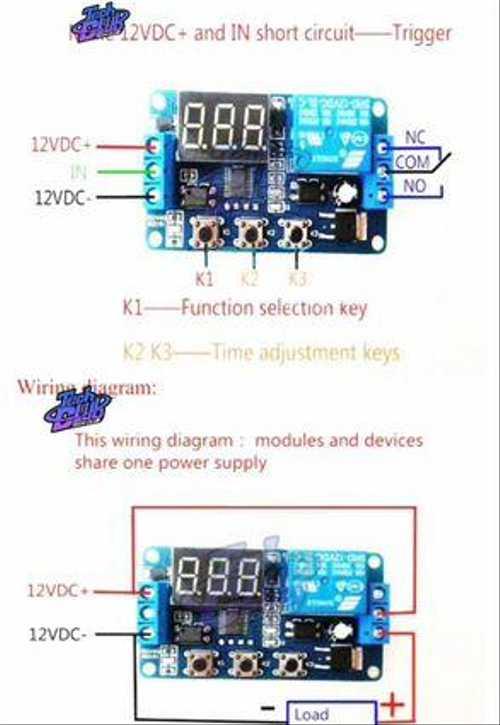 Реле времени и температуры