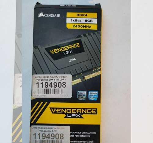 Оперативная память ddr4 corsair