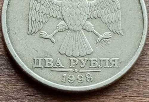 Монета из коллекции 1998 (спмд)