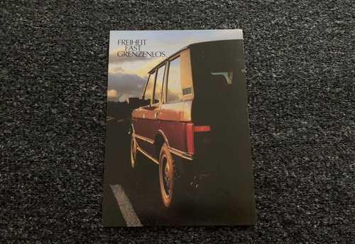 Каталог Land / Range Rover 1987