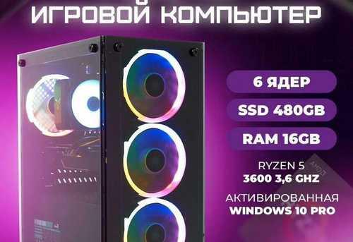 Мощный Игровой Компьютер AMD Ryzen 5 3600\16GB\GTX