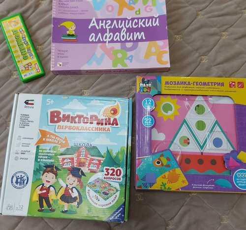 Развивающие игры пакетом