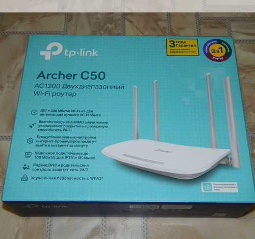 Роутер tp link archer c50