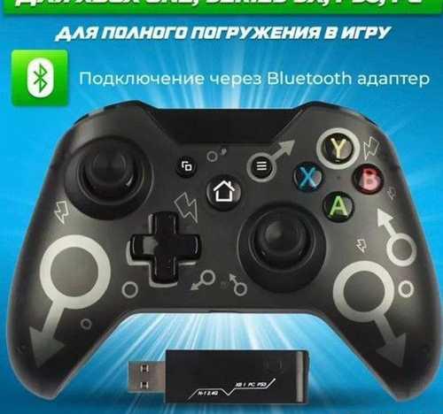 Геймпад xbox one PC