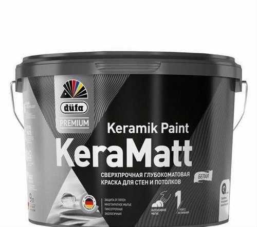 Краска для стен сверхпрочная Düfa Premium KeraMatt