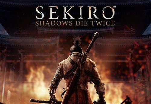 Sekiro shadows die twice PS4/PS5