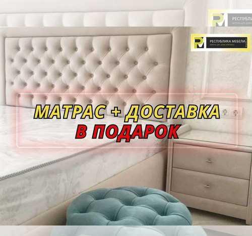 Кровать детская / для подростка