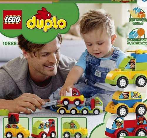 Lego duplo оригинал