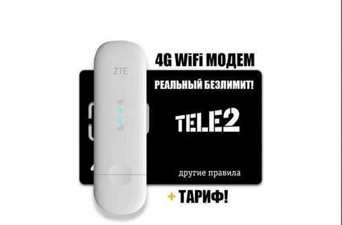 4G WiFi Модем Роутер + Безлимитный Интернет T-50H