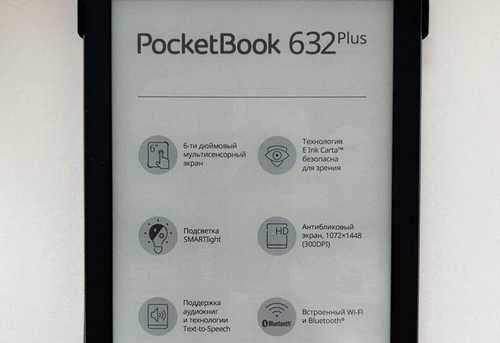 Электронная книга Pocketbook 632 Plus