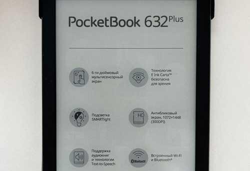 Электронная книга Pocketbook 632 Plus