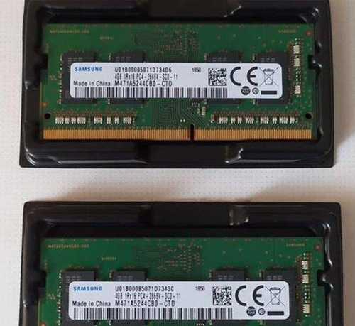 Оперативная память DDR4 8Gb(2x4Gb) Samsung