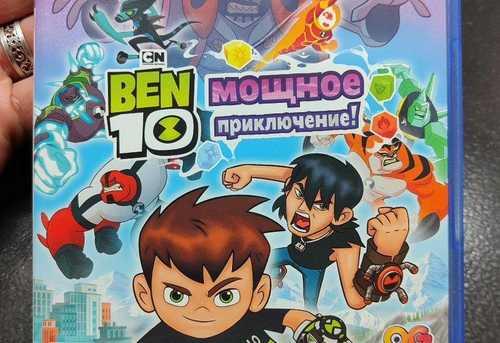 Ben 10 ps4