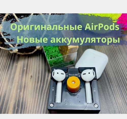 Airpods 1,2 наушники с новыми аккумами