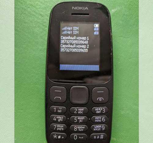 Nokia 3310