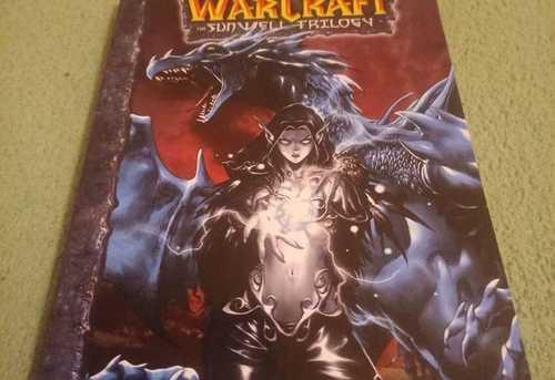 Warcraft Земли призраков Книга 3 Комикс Манга