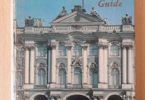 Hermitage Guide - путеводитель по Эрмитажу