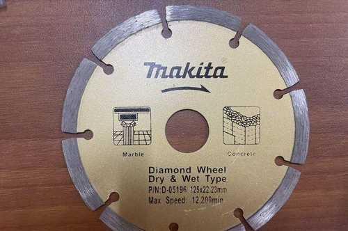 Диск алмазный 125 мм по бетону Makita сегментный