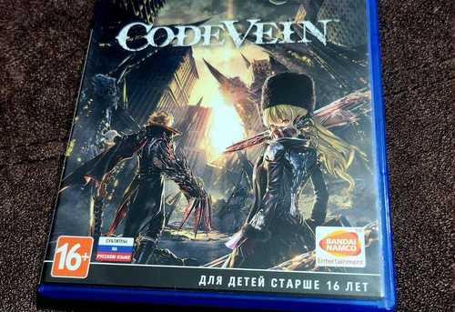 Code vein ps4