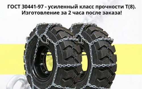 Цпс 1200/500/508 Лесенка р.8/8