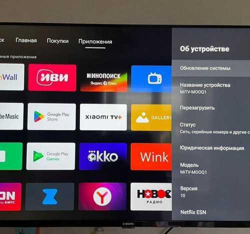 Телевизор xiaomi mi tv a2 43 4k