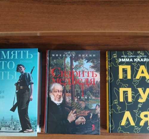 Книги издательства Фантом пресс