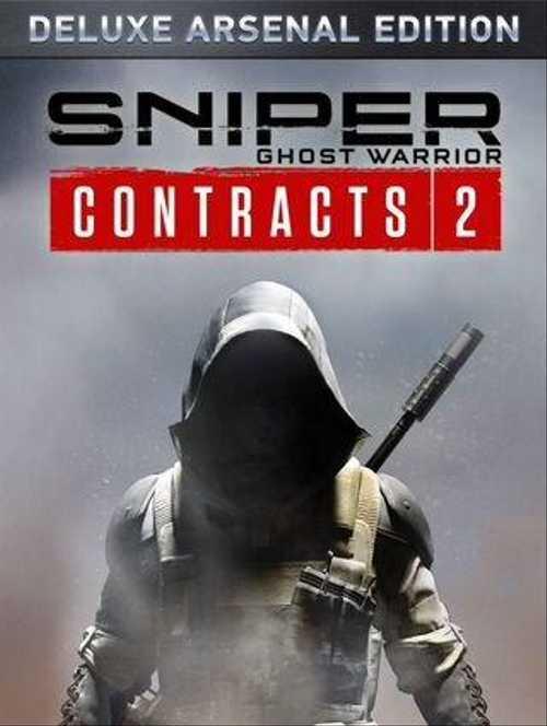 Sniper Ghost Warrior Contracts 2 Deluxe Arsenal Ed