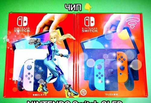 Nintendo switch oled прошит новый