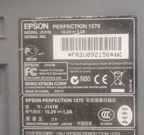 Сканер epson