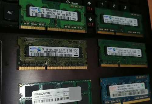 Оперативная память ddr3 4 gb 1333 для ноутбука