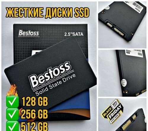 Жесткий диск SSD 128GB / 256GB / 512GB / 1TB