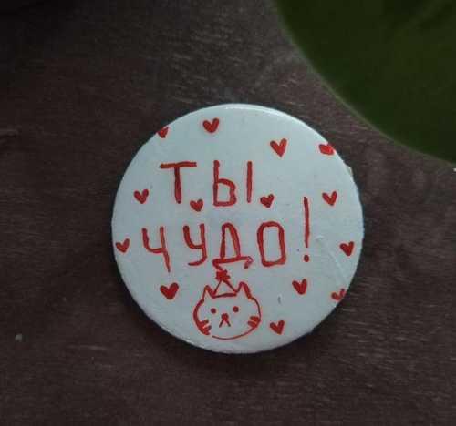 Значок