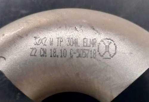 Отводы ду25 (DN32) нержавеющая сталь