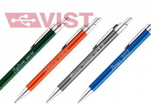 Ручки с именной гравировкой или с логотипом R2105V
