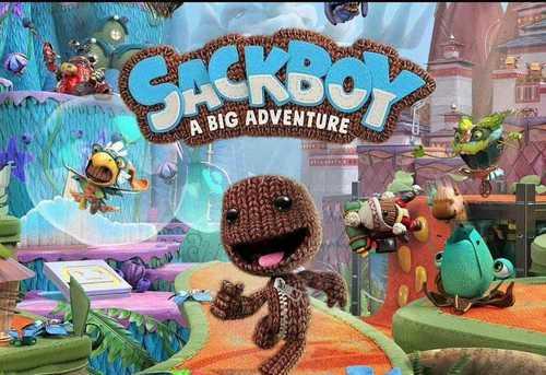 Sackboy A Big Adventure PS4/PS5 на Русском
