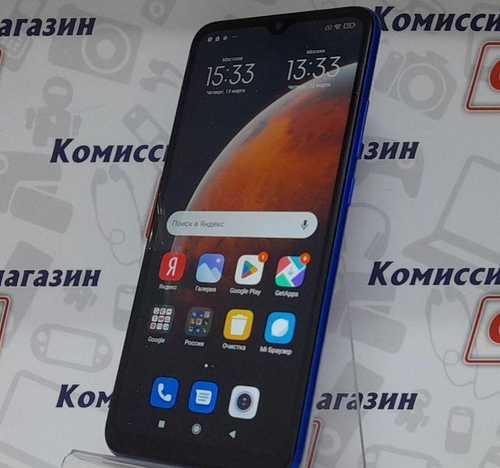 Xiaomi Redmi 9C (NFC), 2/32 ГБ