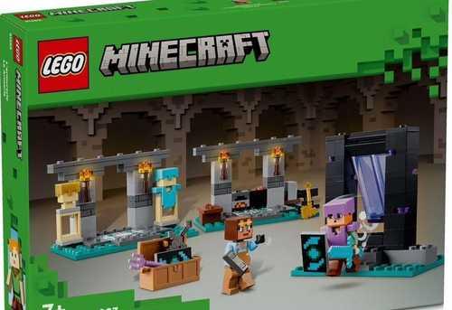Lego Minecraft 21252 Оружейная палата