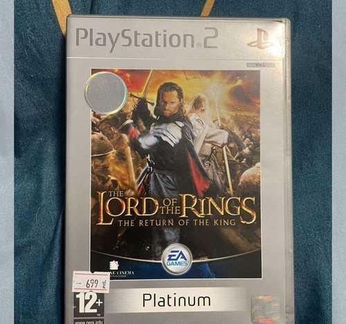 Lord of the rings Return of the king PS2