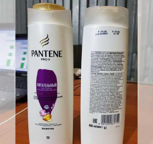 Шампунь pantene оптом