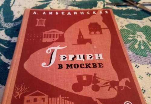 Детские книги СССР