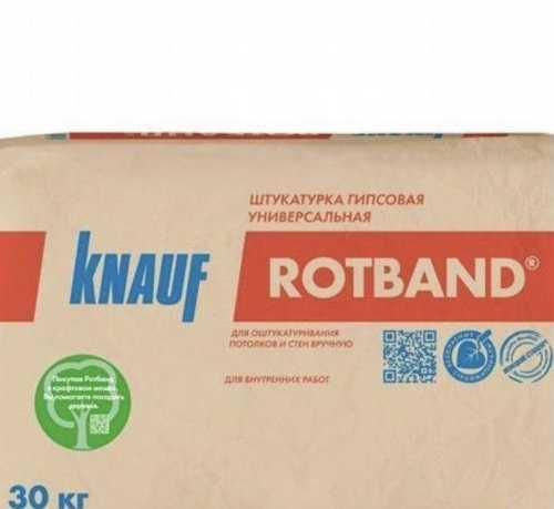 Штукатурка knauf rotband