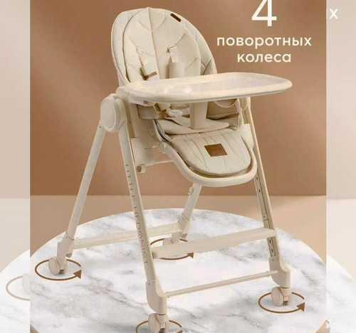 Стул для кормления happy baby berny lux