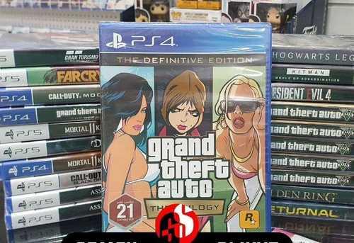 GTA The Trilogy / Grand Theft Auto The Trilogy PS4